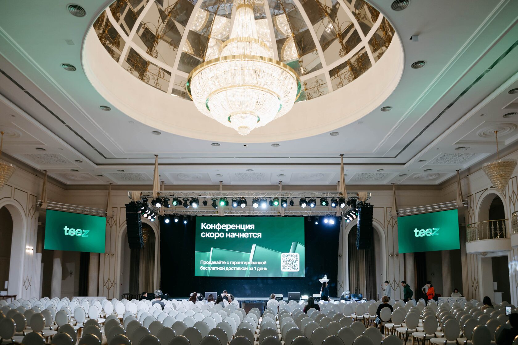 Съемка конференций "TEEZ" в городах Алматы и Астана