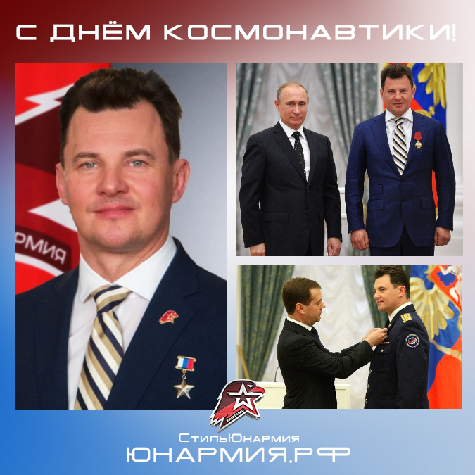 Где купить форму Юнармии в интернет-магазине | Стиль Юнармия