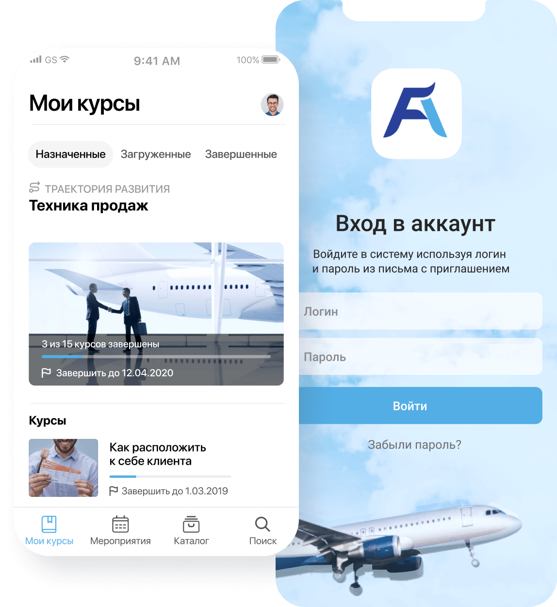 Мобильное приложение iSpring Learn App