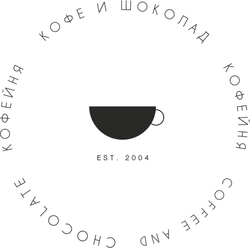 Кофе и Шоколад