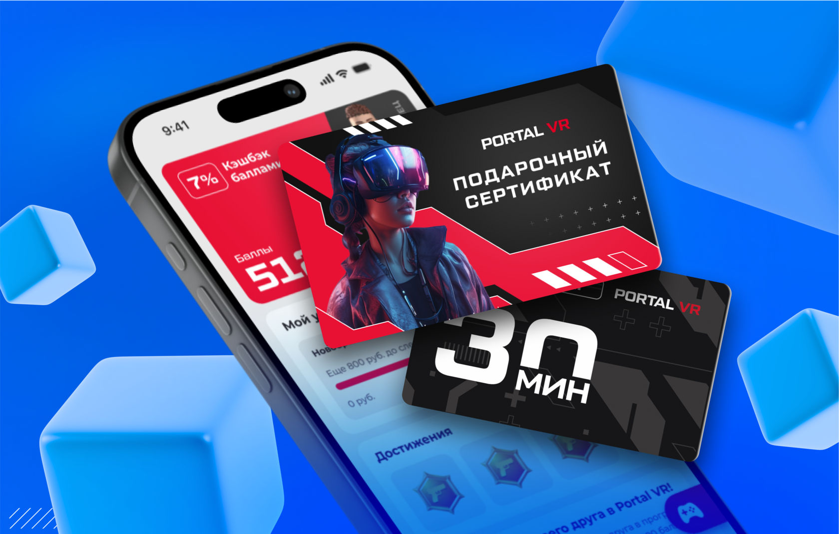 Portal Drive в Москве ⚡— новейшие автосимуляторы