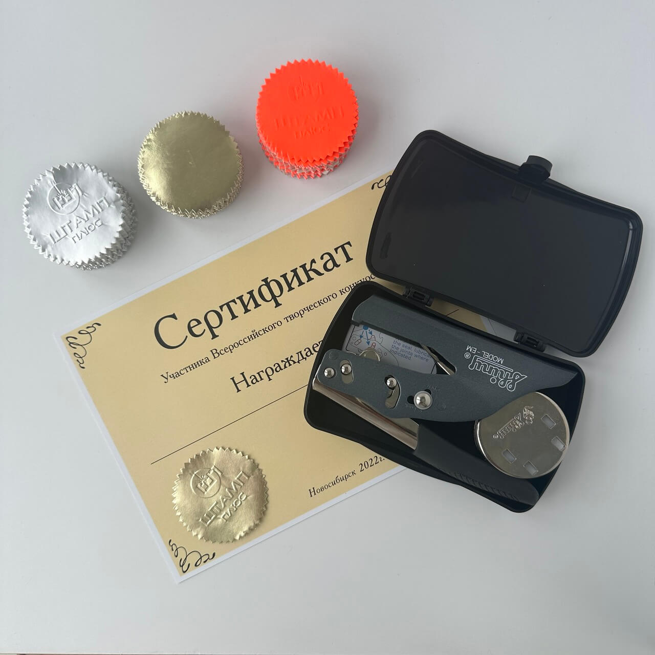 Штемпельная продукция