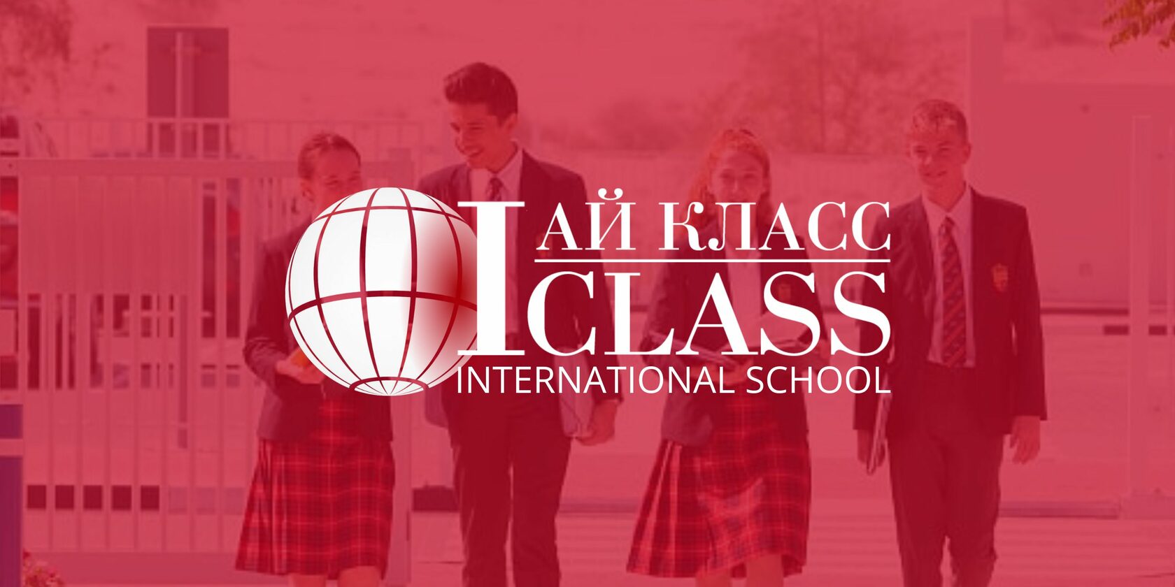 Курс Pre-A-Level Science: школьные предметы на английском языке для ...