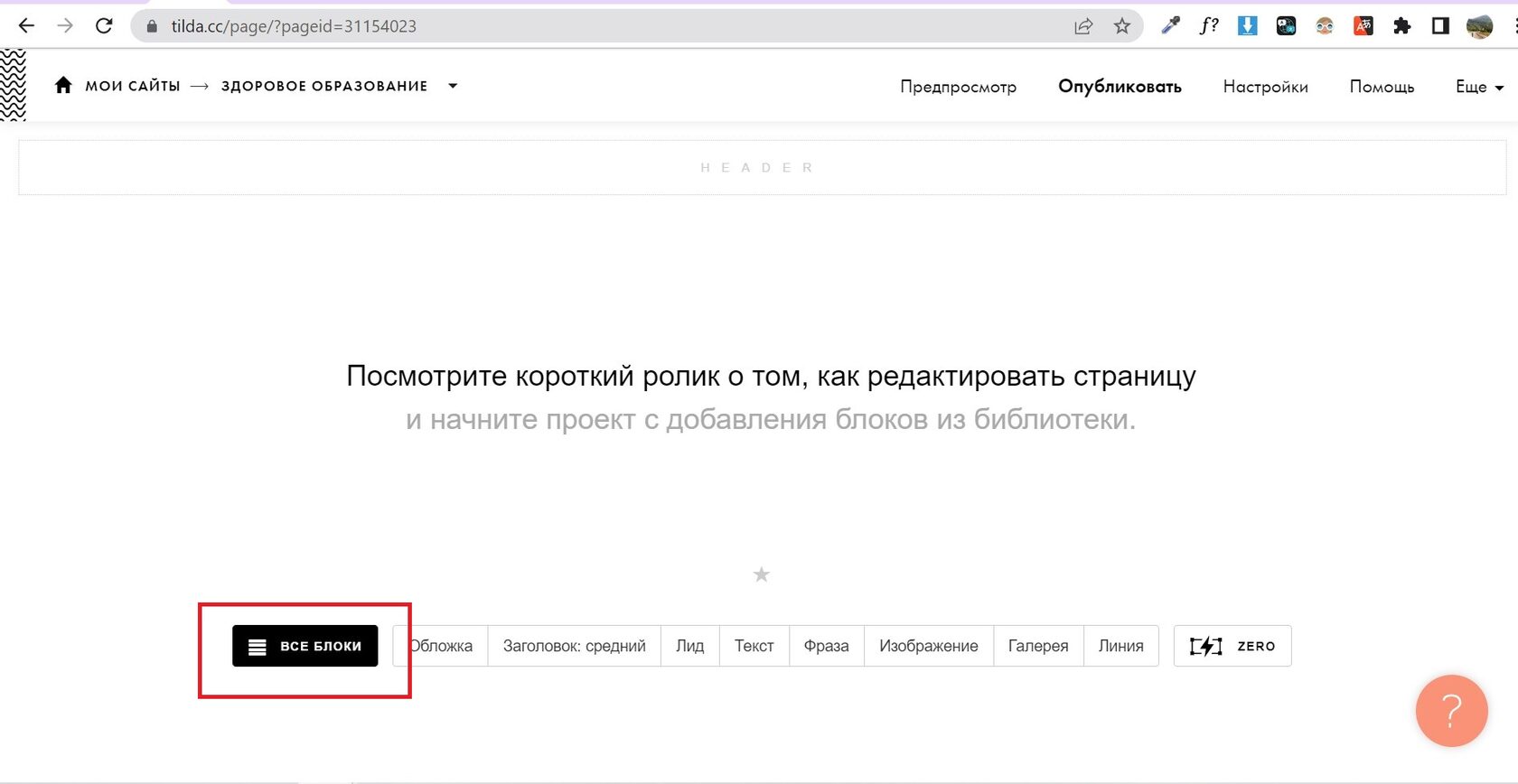 GitHub - maaxorlov/zo-tilda