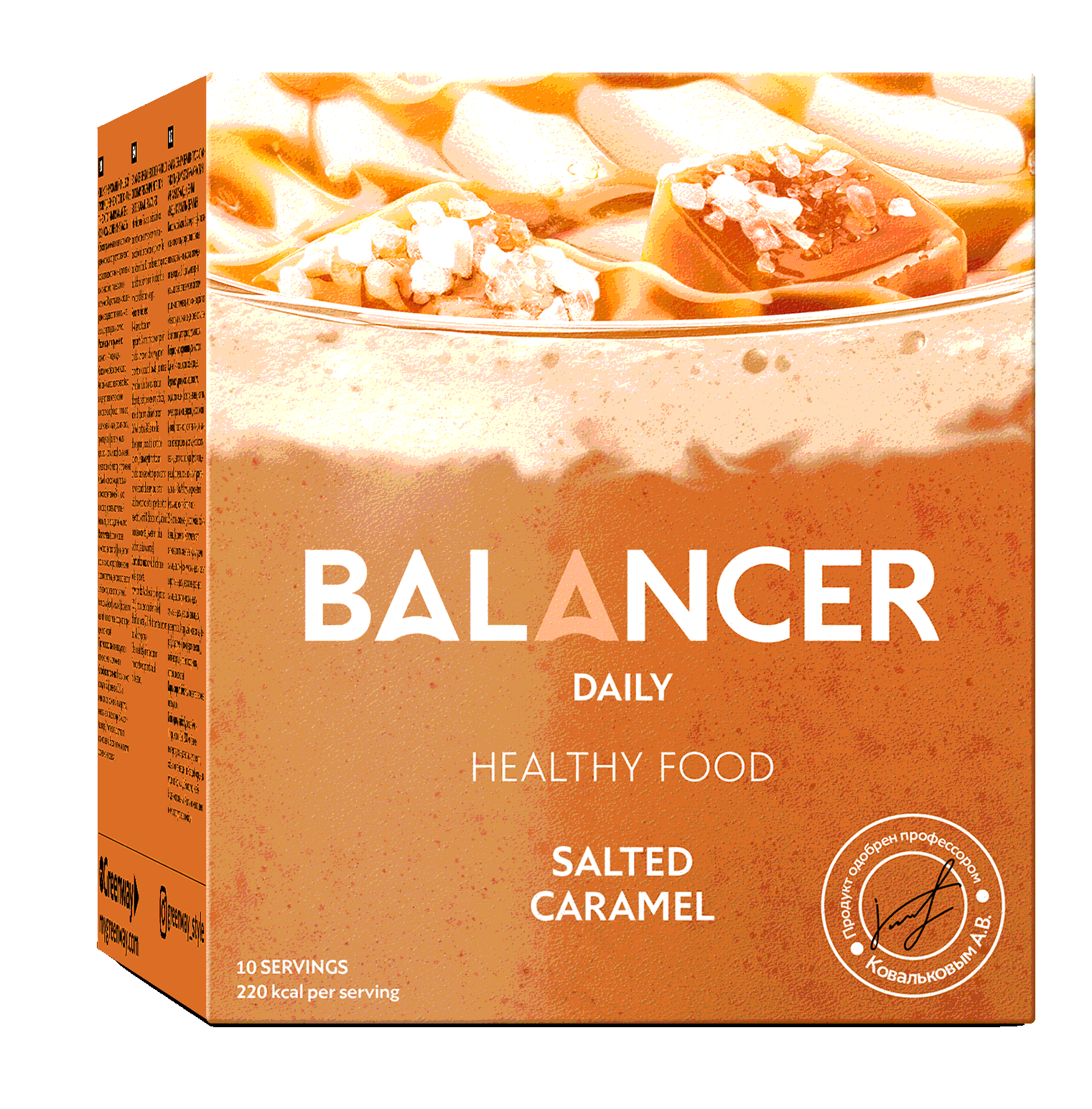 Balancer Daily
