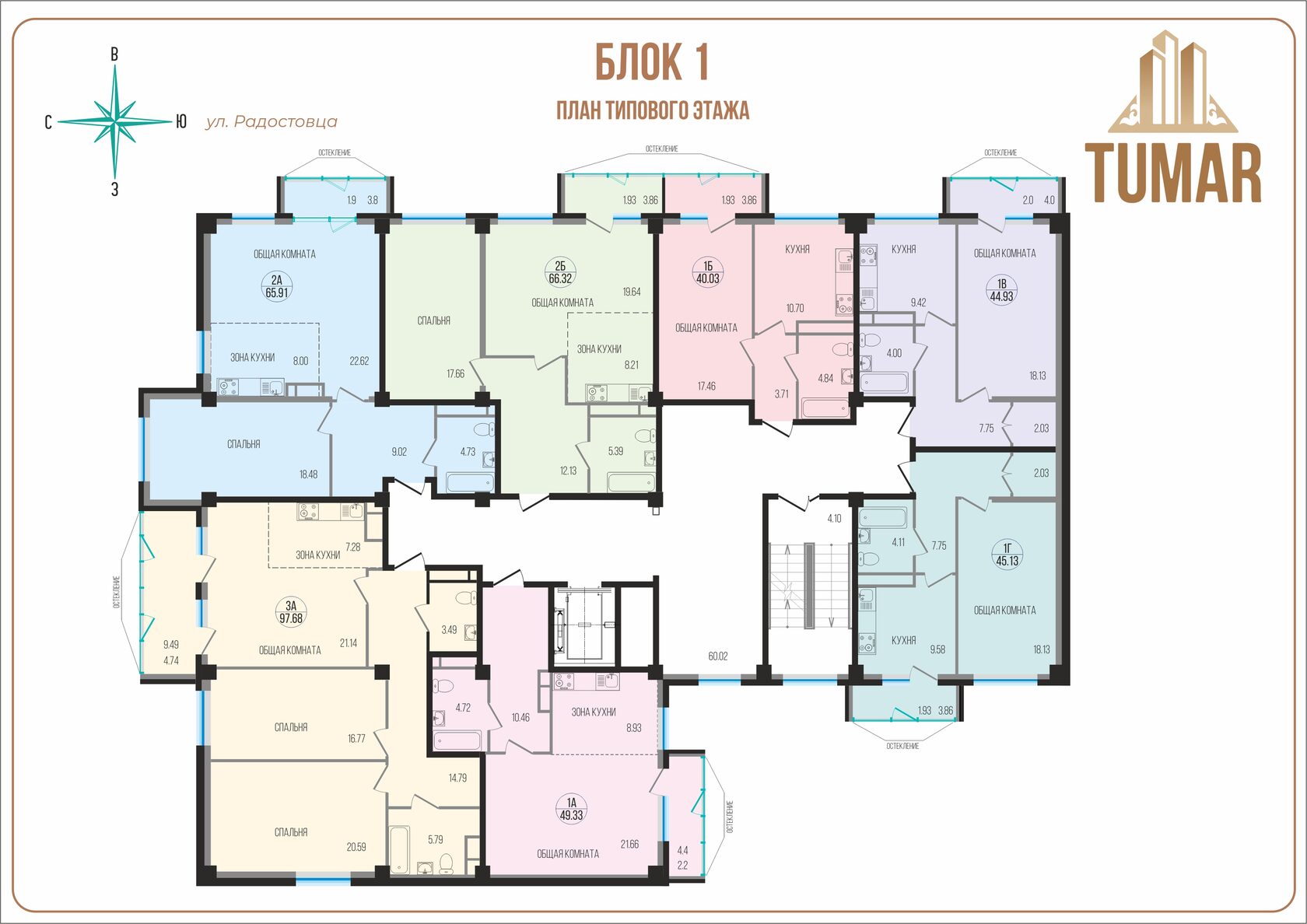Жилой квартал класса комфорт «TUMAR»