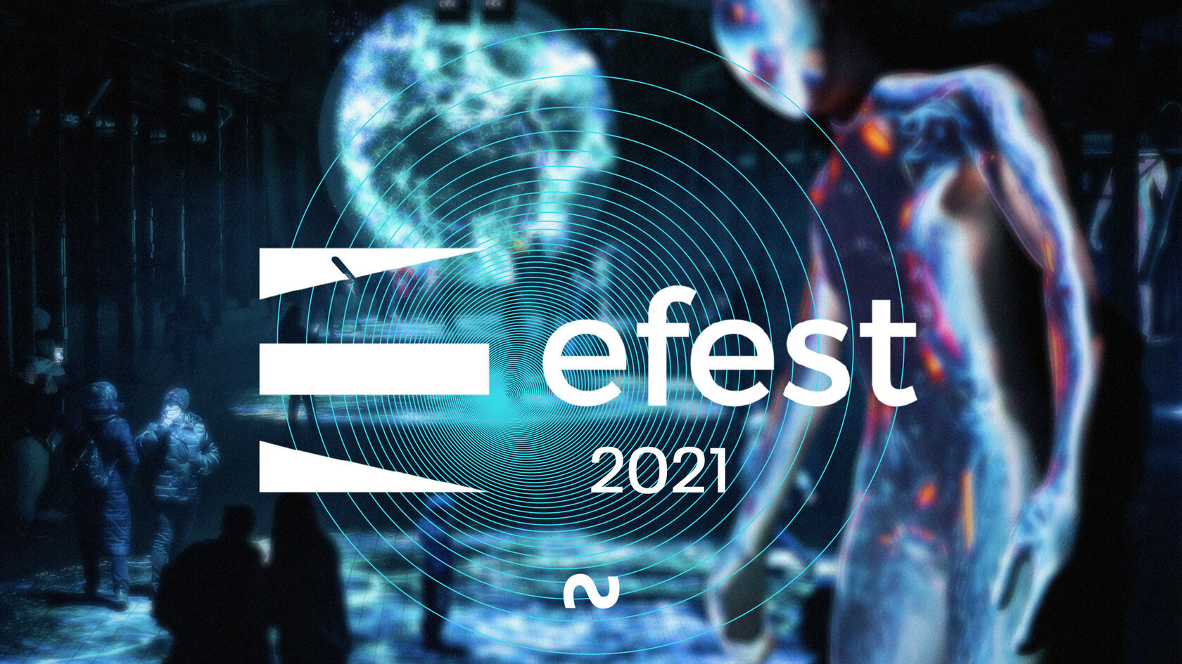 Фестиваль Efest Light