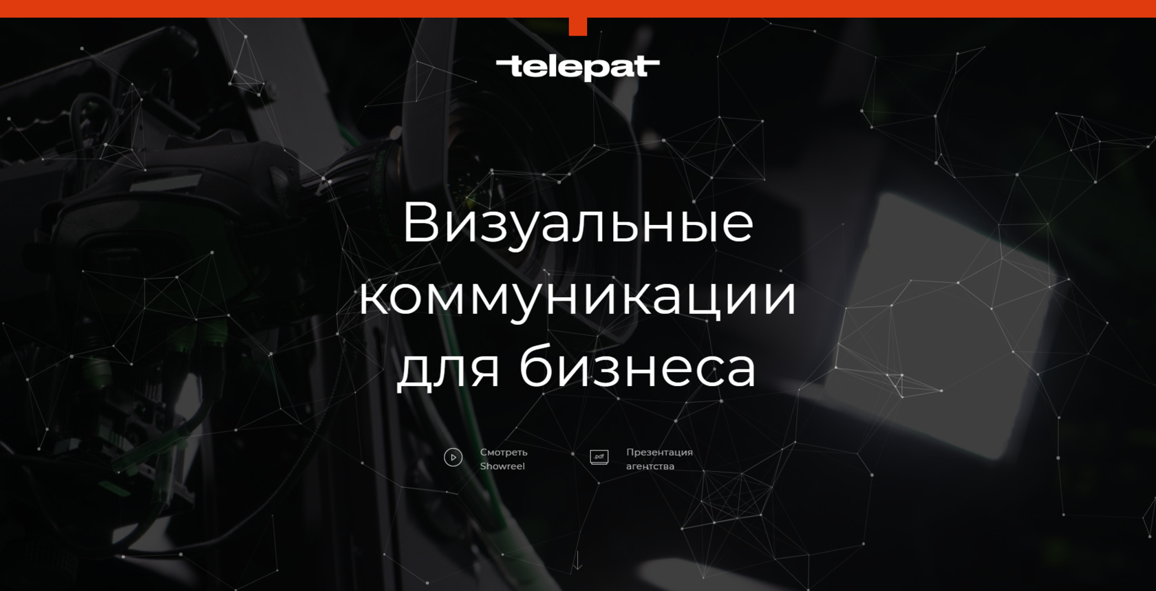 Telepat - агентство видеопродакшена