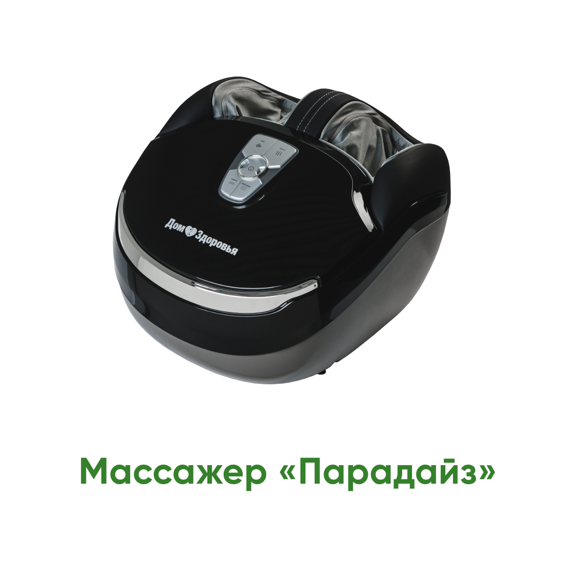 Товары для здоровья и долголетия Дом Здоровья dom-zdorov.ru