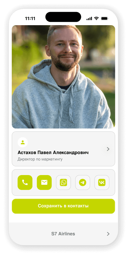 Корпоративные подарки для коллег и партнеров