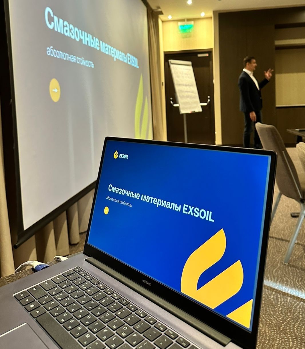 Технический семинар EXSOIL в Волгограде