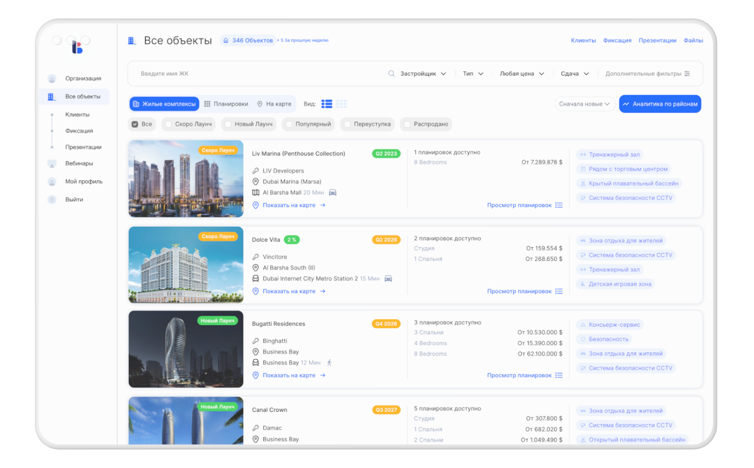 Real Estate CRM and lead generation software