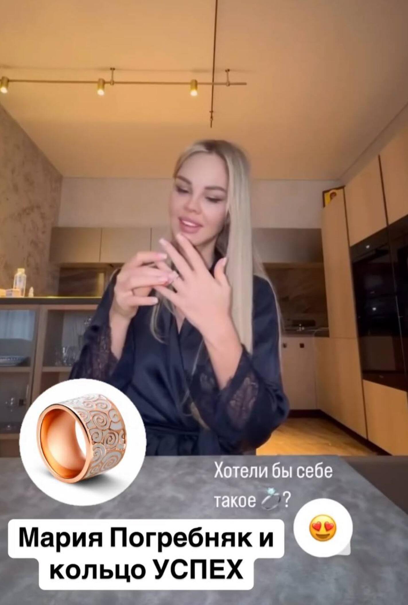 Украшения бренда «VAROVA», приложенные к Стене Плача