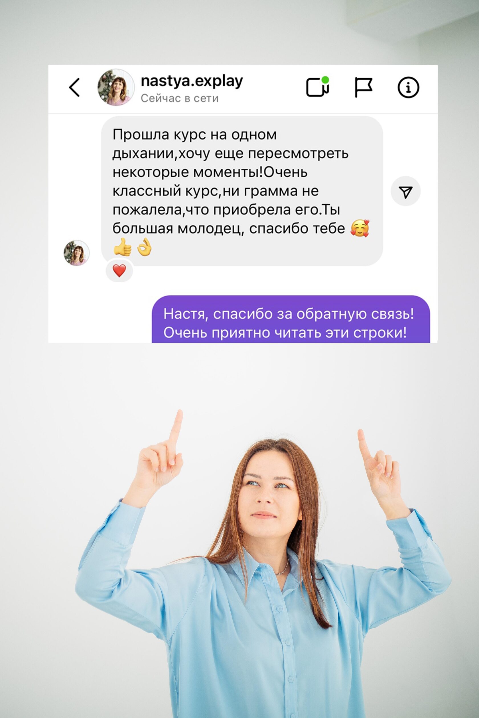 Онлайн курс "Паркуюсь легко"