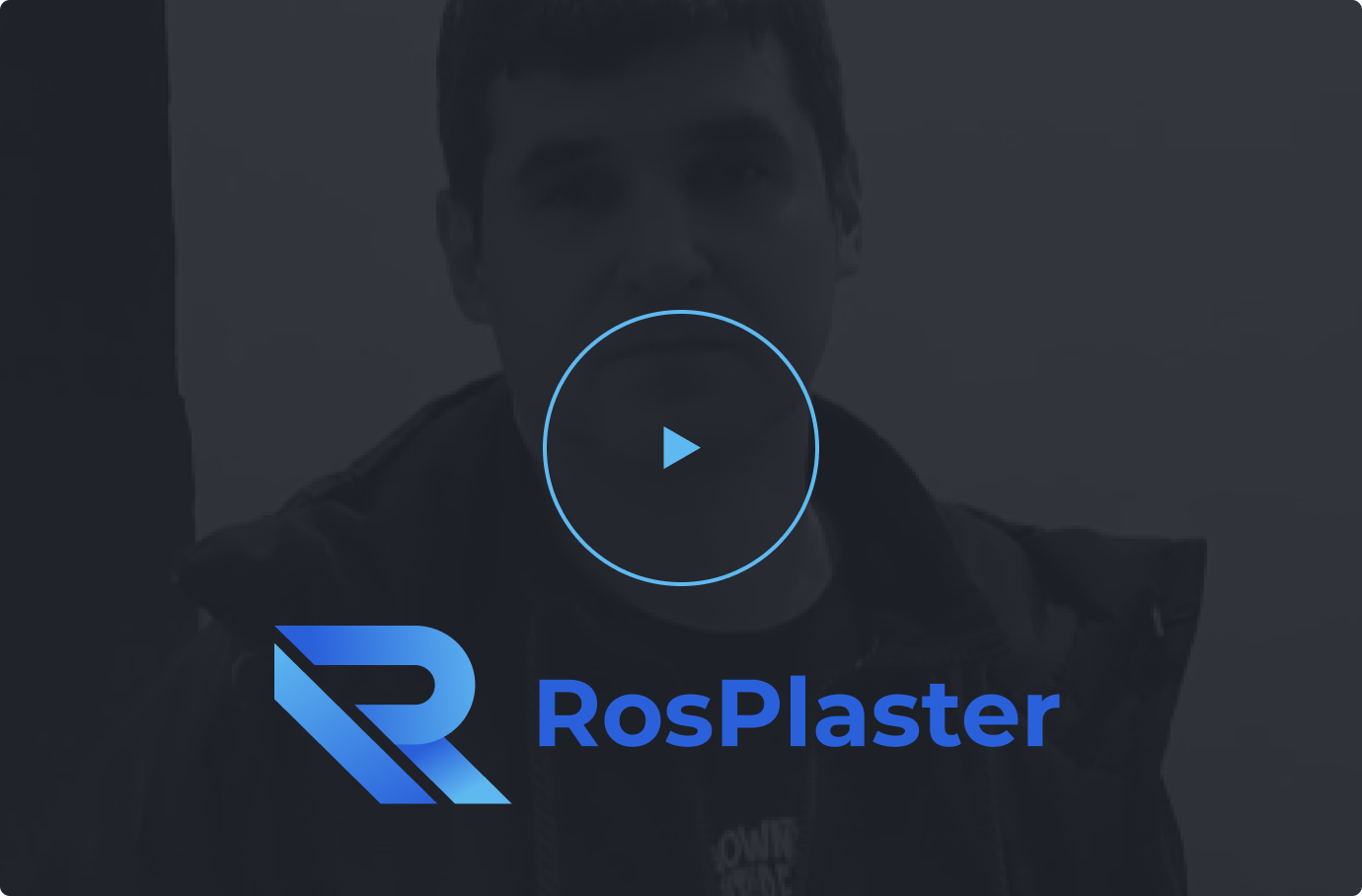 Механизированная штукатурка в Москве и МО