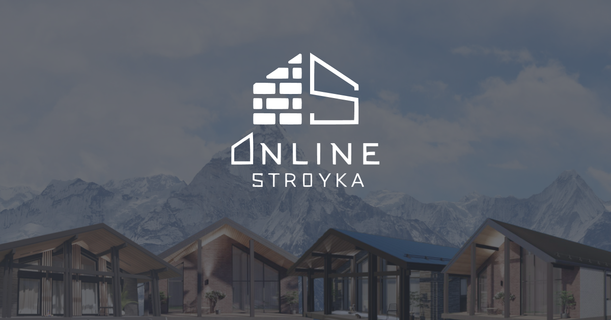 Реализованные проекты | Online Stroyka