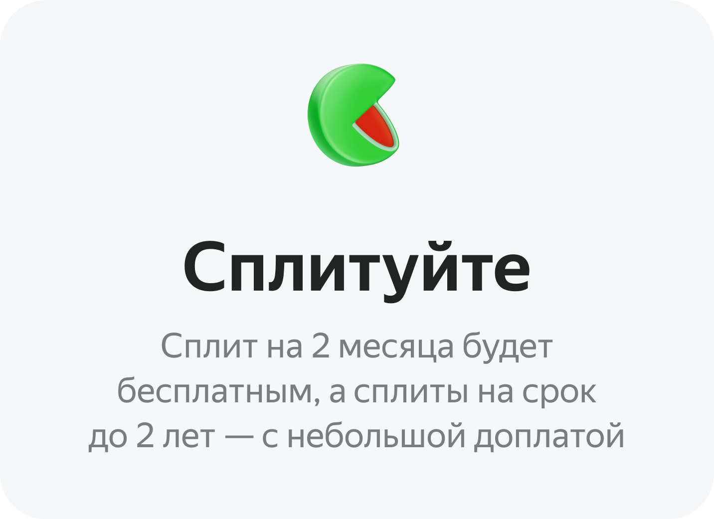 OKAMI R120 — Okami Group | Официальный магазин в РФ