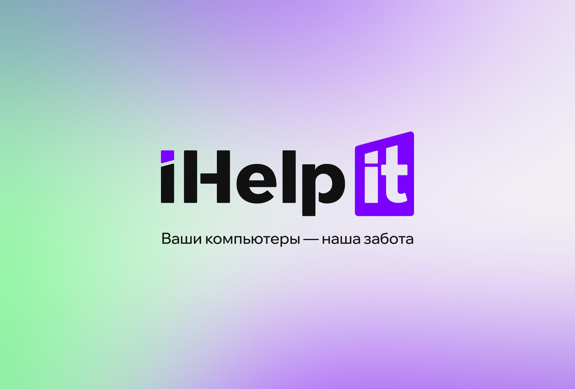 iHelpIT