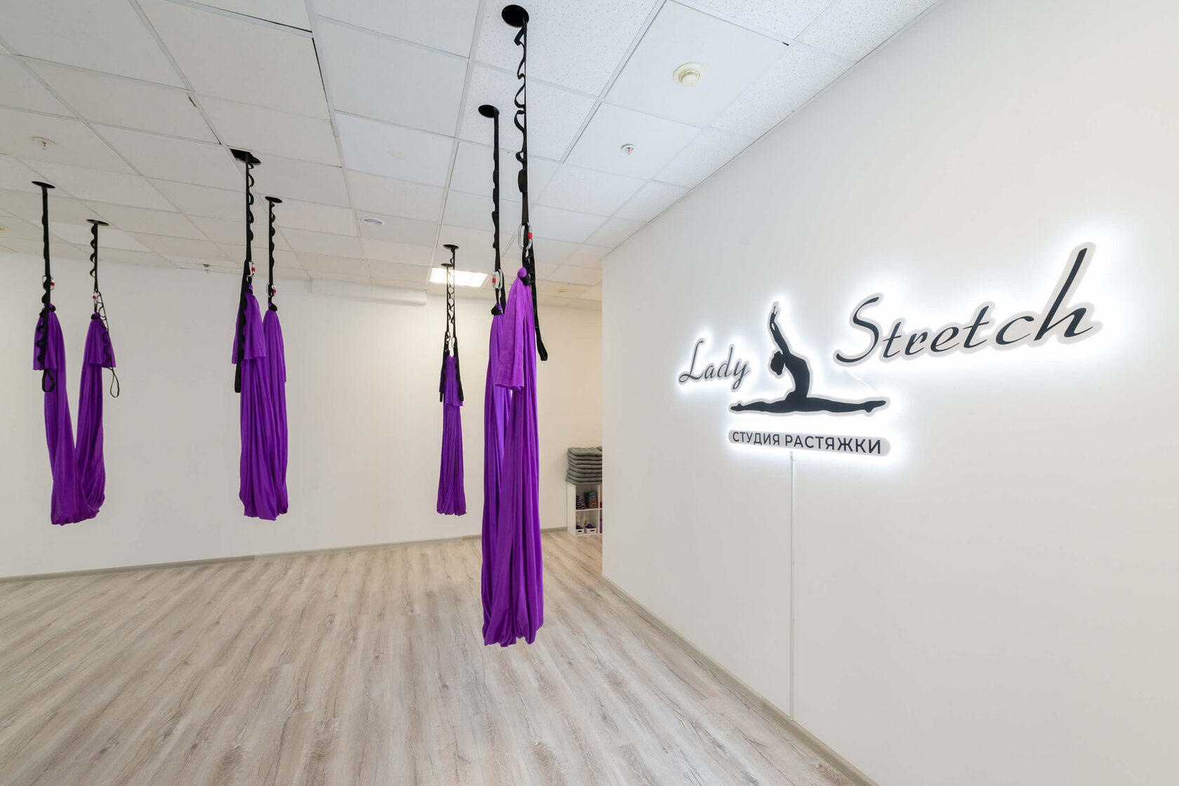 Тюмень || Сеть студий растяжки Lady Stretch