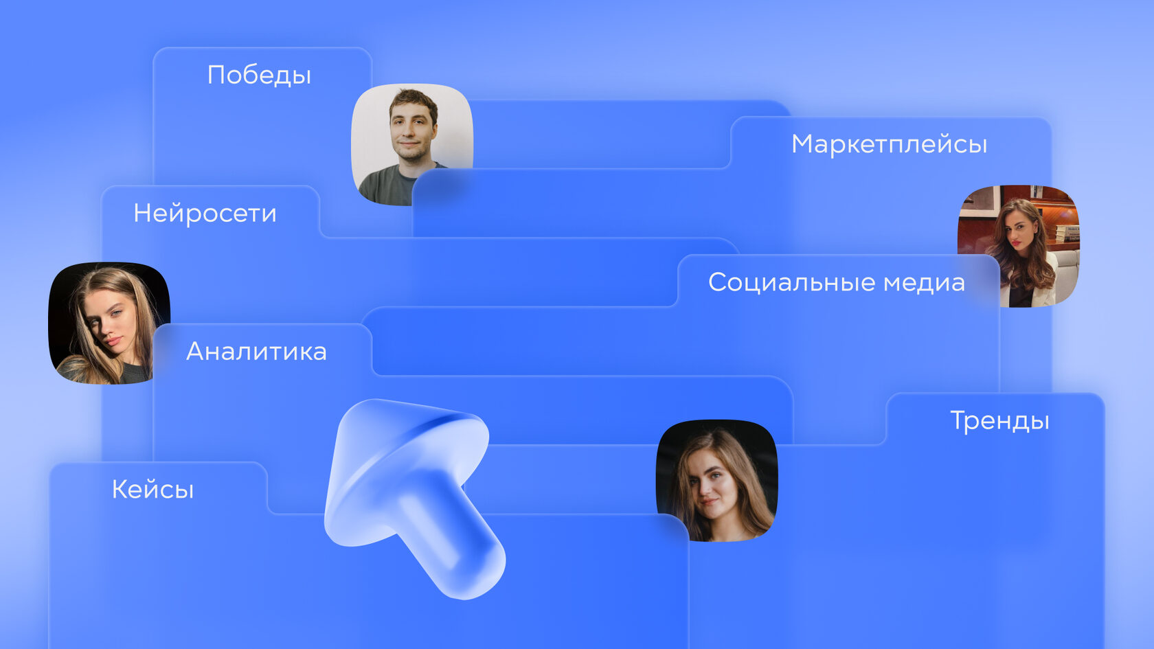 Что нового в digital? Дайджест iConText Group за февраль 2025