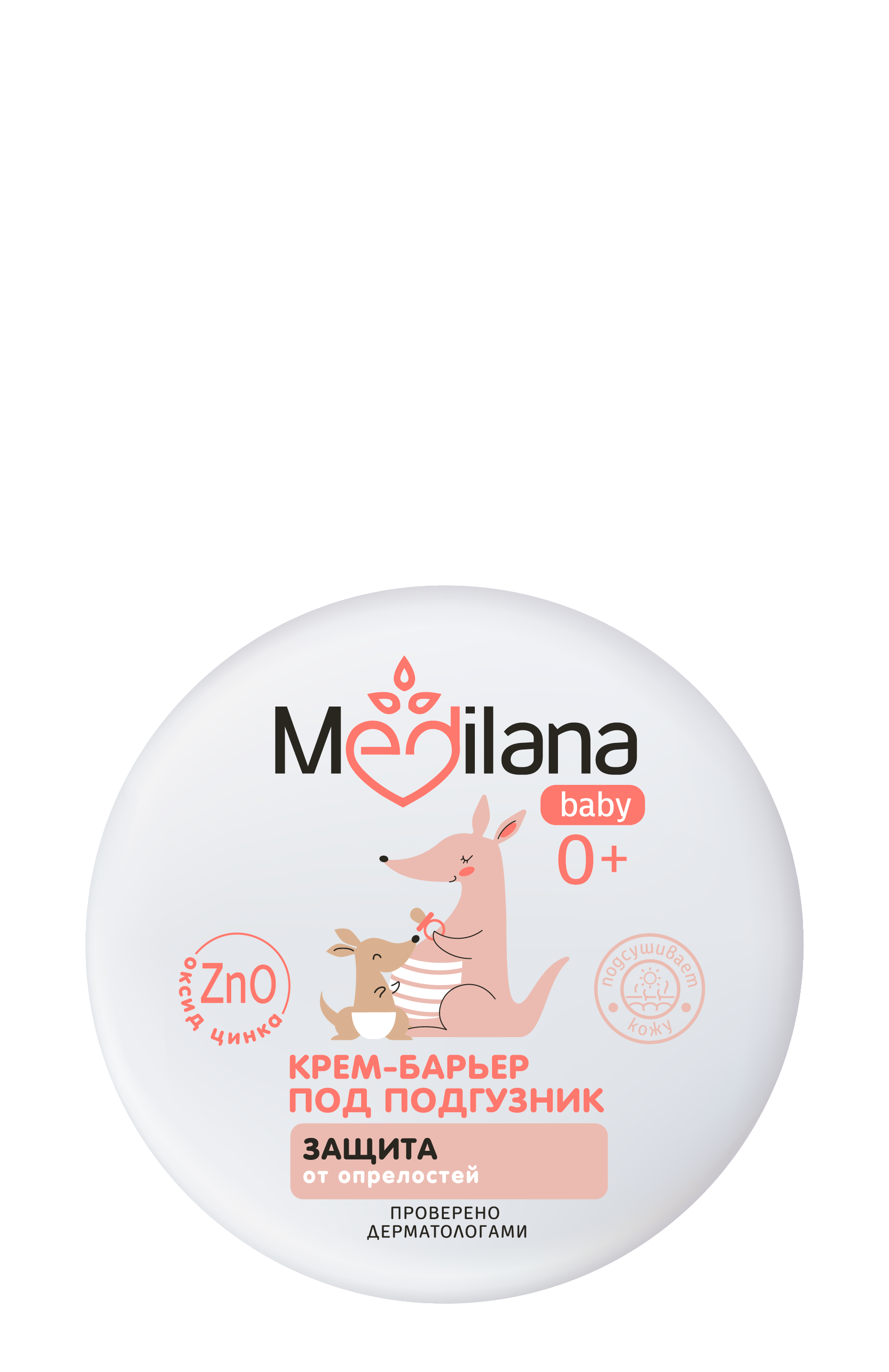 Крем-барьер под подгузник, защита от опрелостей, с цинком TM Medilana ...