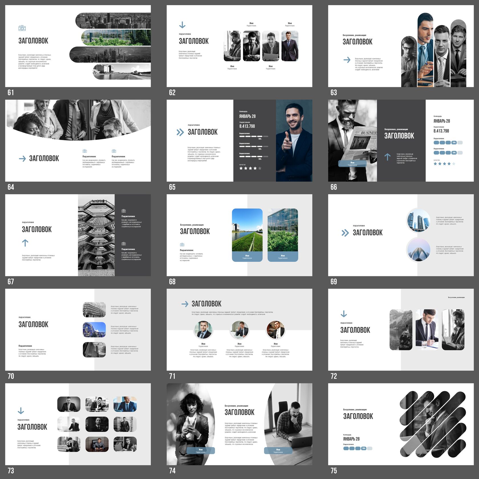 Шаблон презентации премиум уровня Powerpoint ПРОИЗВОДСТВО Студия графического дизайна Агины