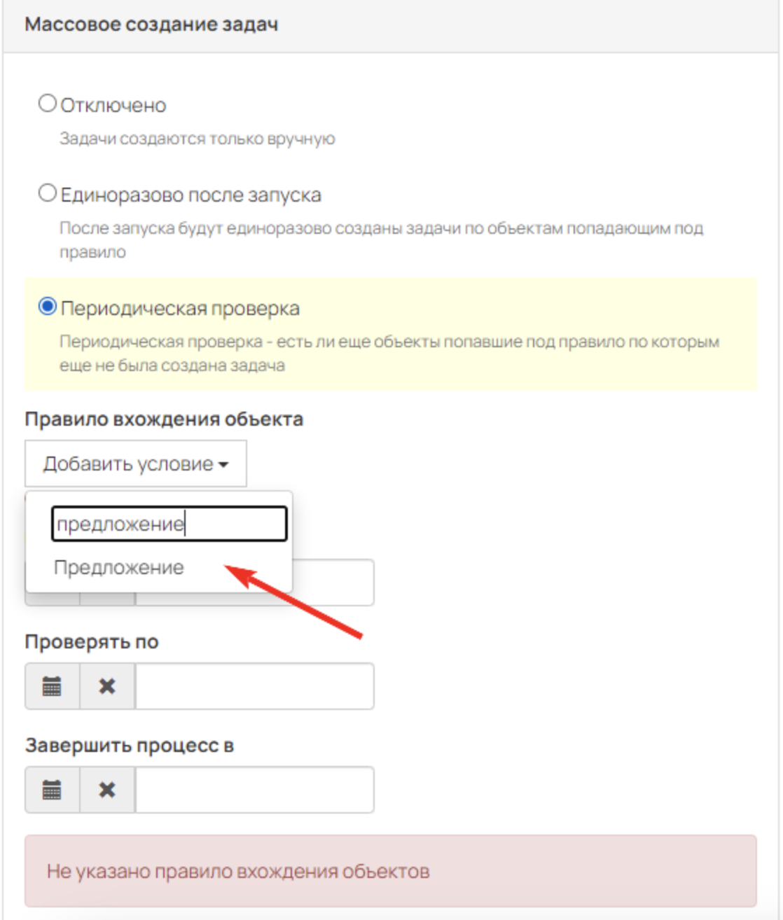 NOVA: Getcourse - интеграция с amoCRM