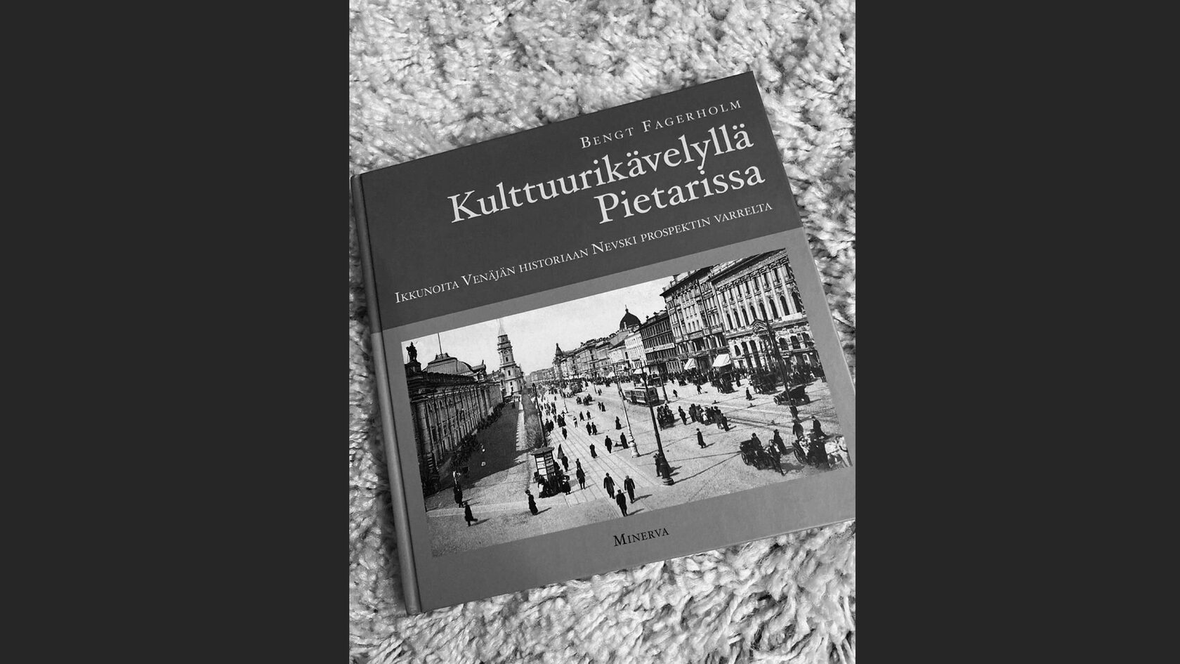 О Финском театре