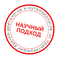 Книжные пособия по протоколам питания 1