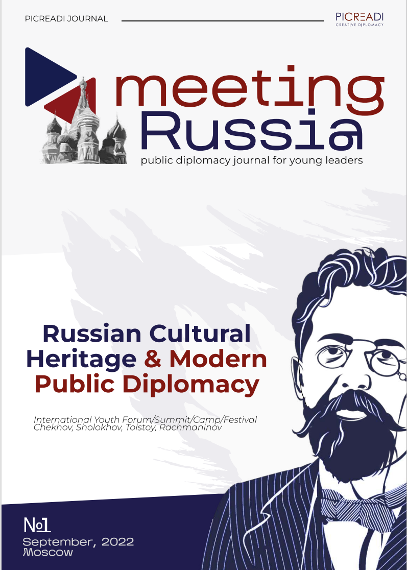 Russian Cultural Heritage and Modern Public Diplomacy - the first issue ...