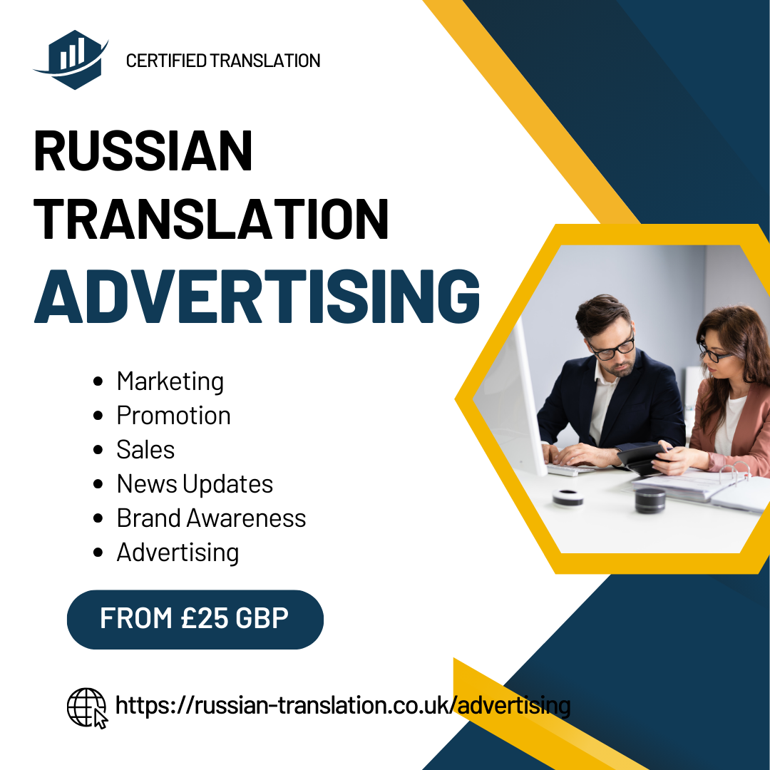 Russian Translation for Advertising in the UK | English to Russian ...