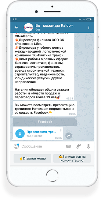 Chatforma_case_raidosalesbot