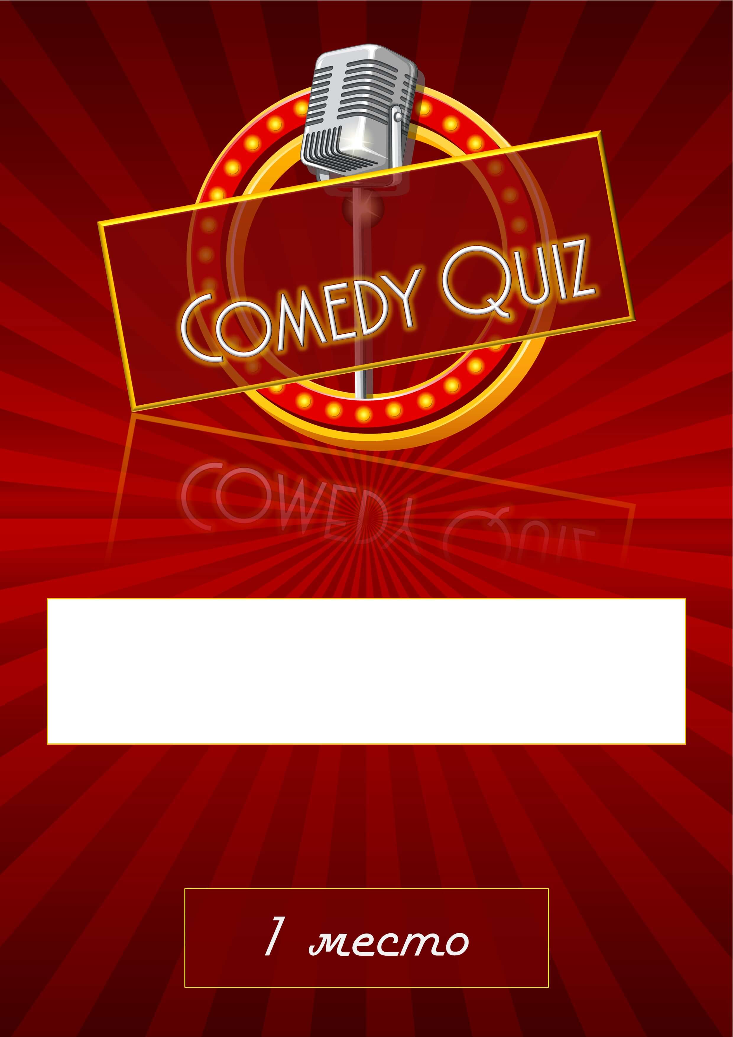 Comedy Quiz