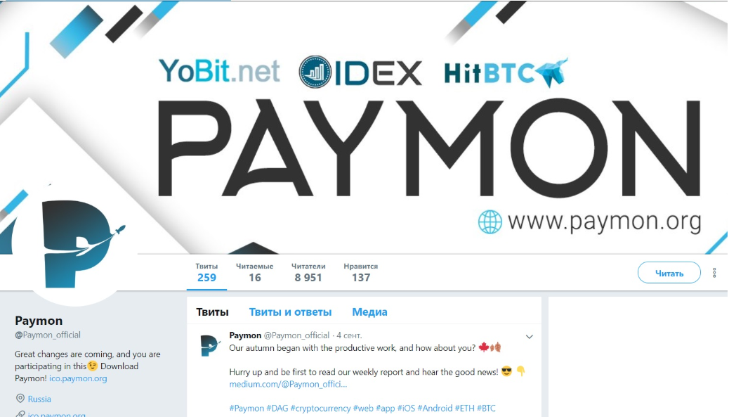 We've raised $ 1 million in Paymon ICO