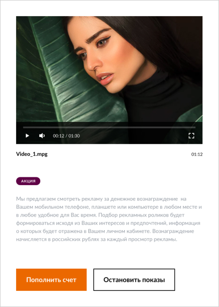 OCTA — Портфолио Notamedia Agency