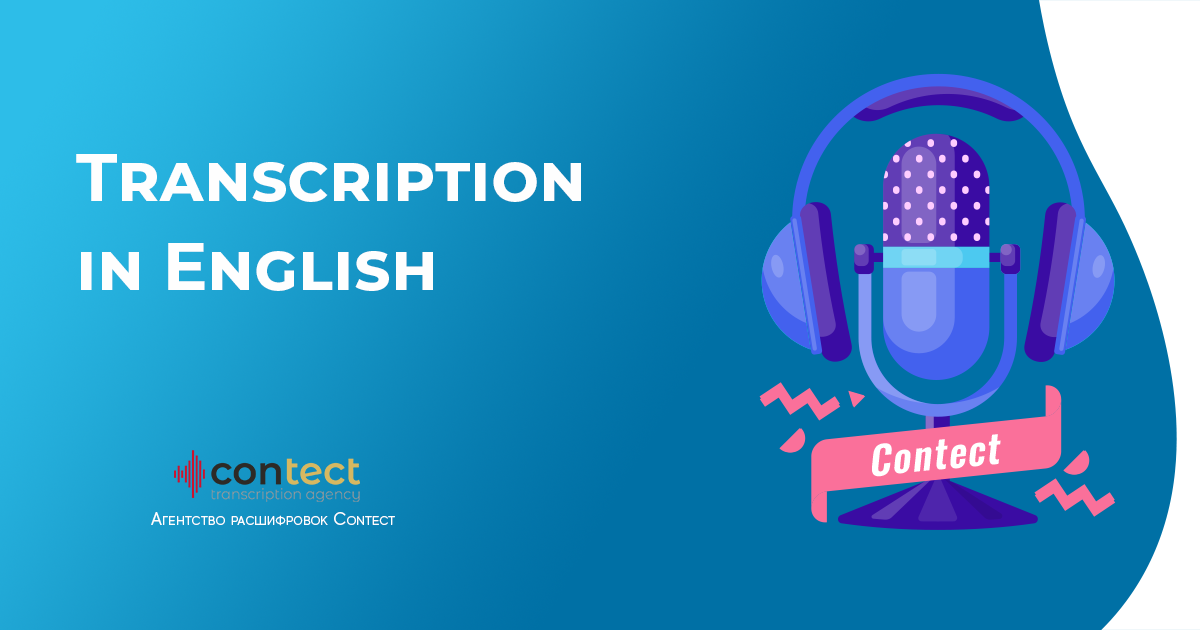 Transcript in English, transcript with translation | Contect Decryption ...