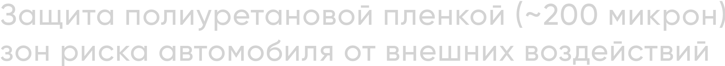 Автоблеск - главная