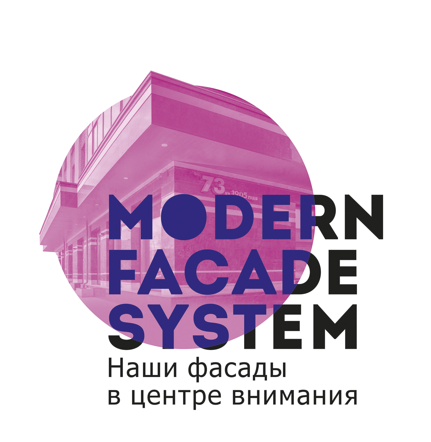 MFS-GROUP контакты