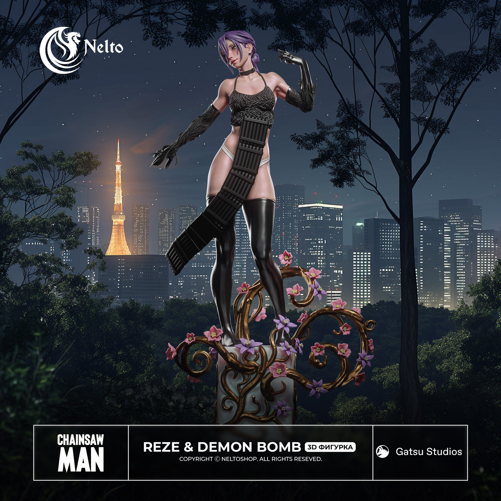 Купить фигурку Резе и Бомбового демона