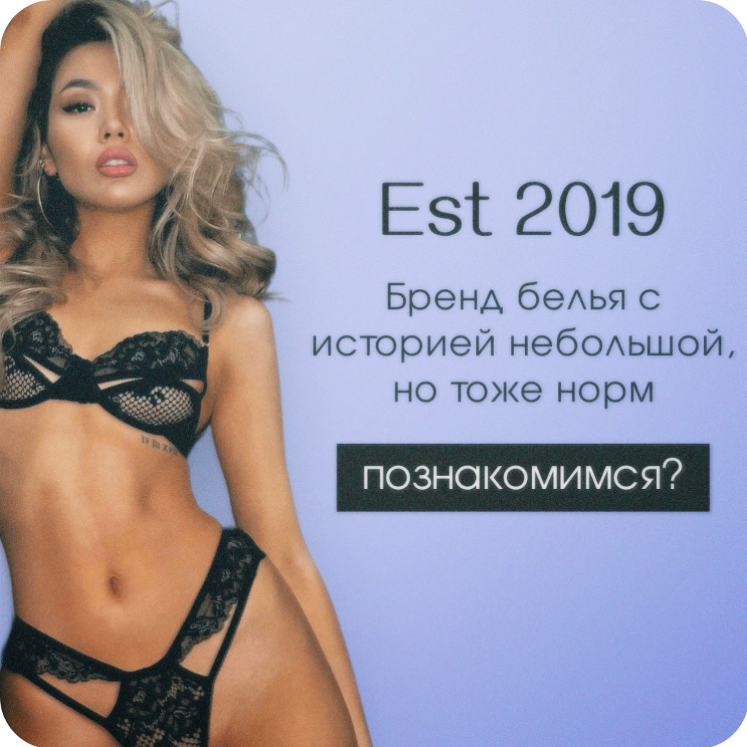 INOMORE интернет-магазин нижнего белья