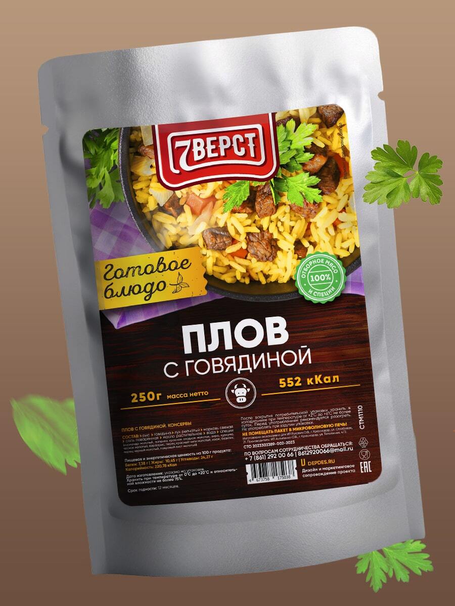 Купить готовые блюда в реторт-пакетах. Готовая еда в вакуумной упаковке ...