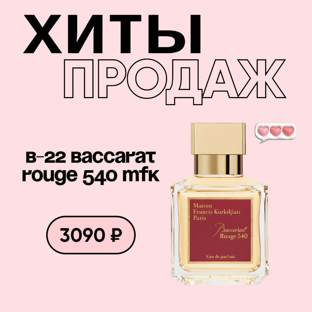 SPARFUM & COSMETICS | Интернет магазин косметики и парфюмерии