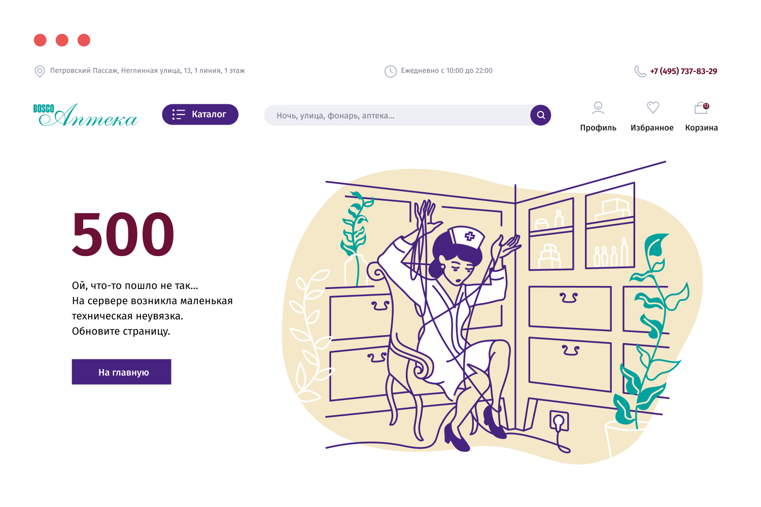 Maria Sandler · Digital & Graphic Designer