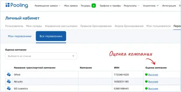 Обновление Pooling 6.12
