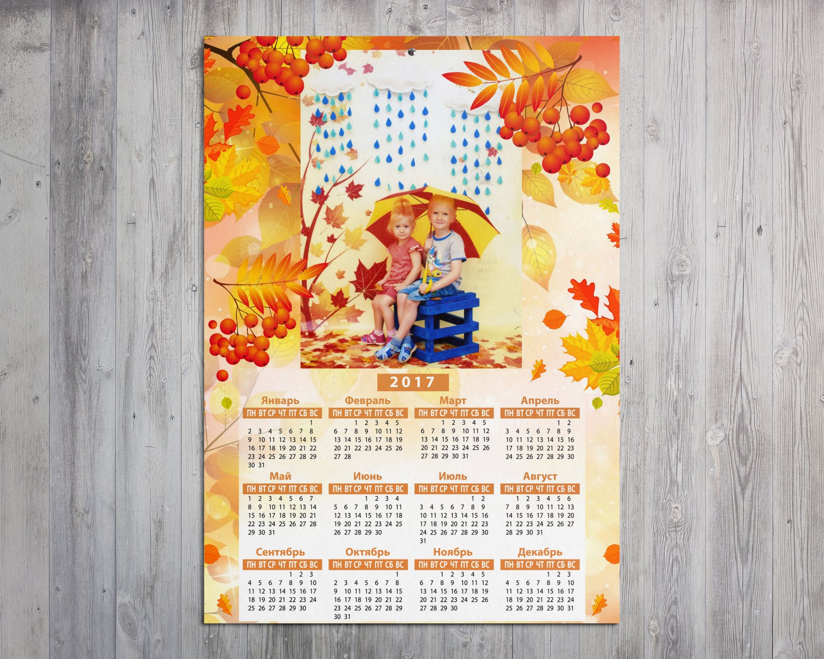 Изготовление календарей | Центр Деловых Услуг