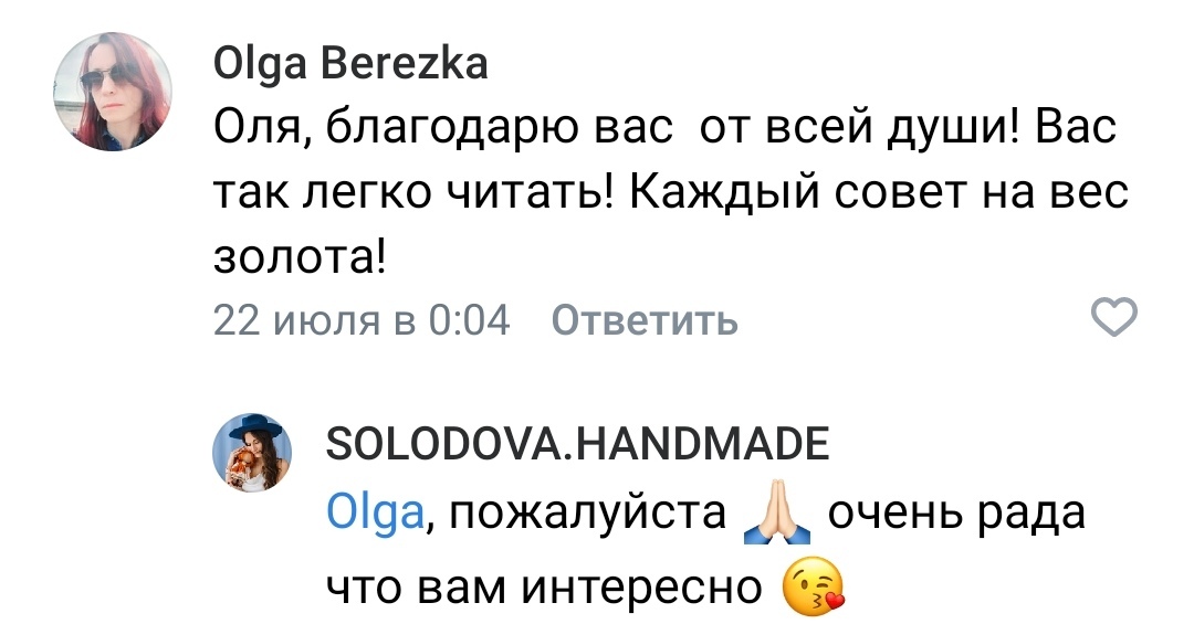 Solodova Olga Creator