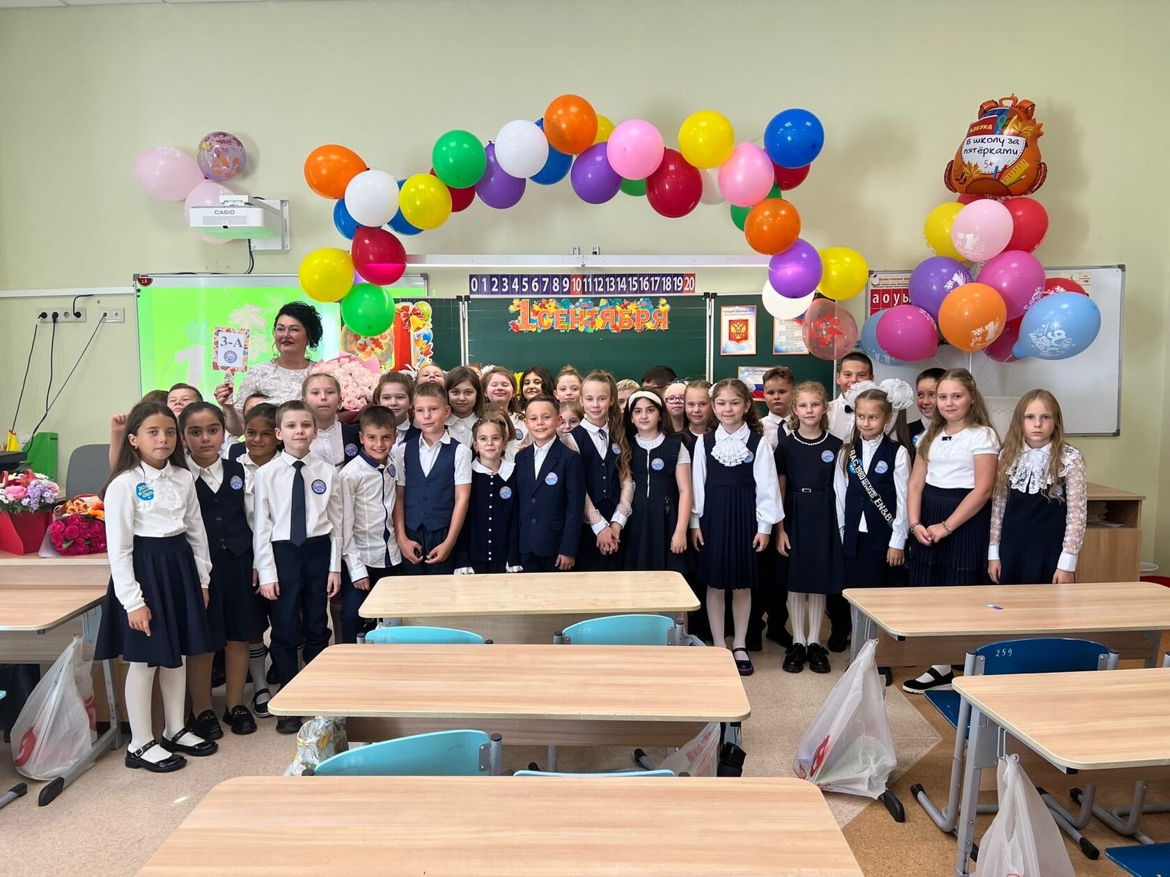 Дети Вместе 2025