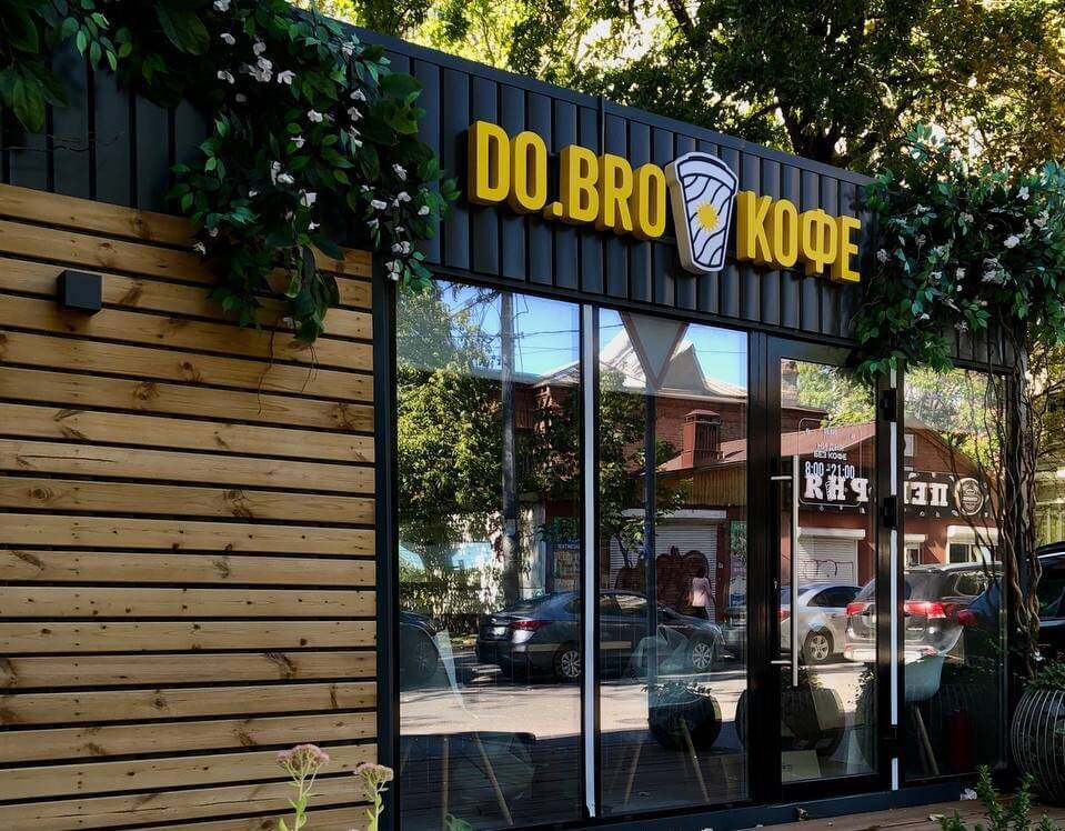 DO.BRO Coffee | Кейсы Beyond Taylor