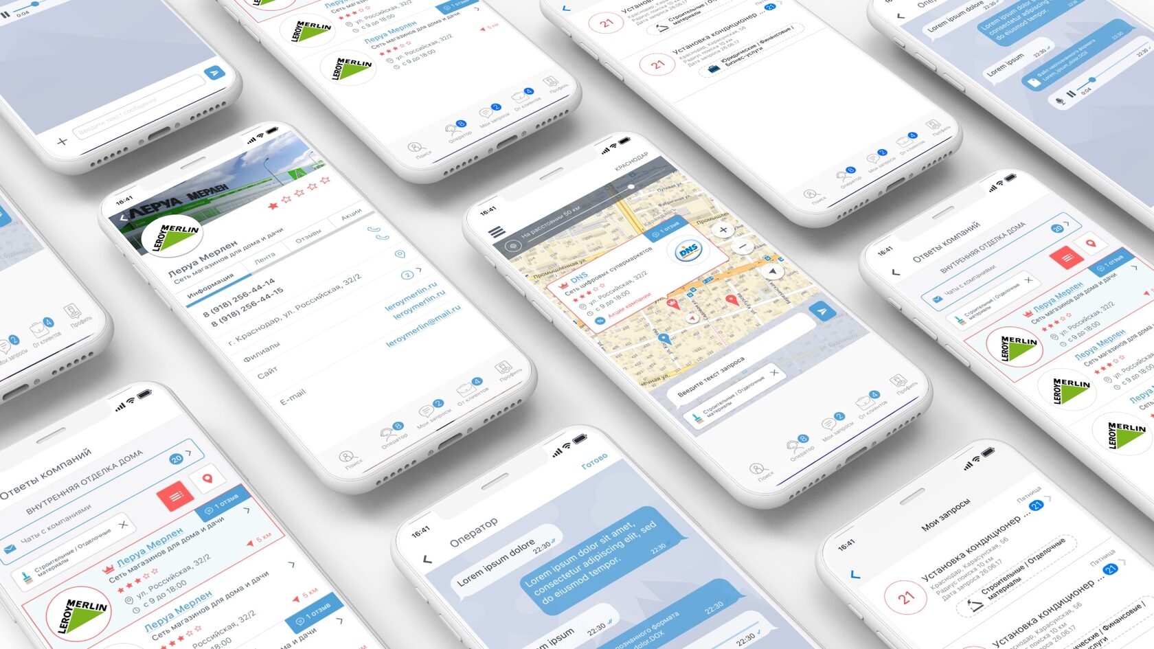 Разработка и создание мобильного приложения мессенджера и чатов с компаниями каталогом товаров