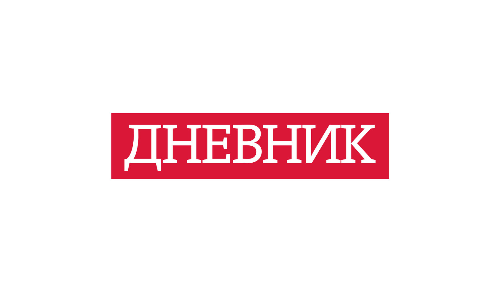 Редизайн на Дневник • Enthusiasm